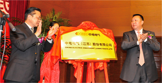 CEEG History - CEEG Electric Transformer Manufacturer